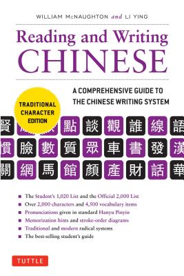 Reading & Writing Chinese Traditional Character Edition: A ...
